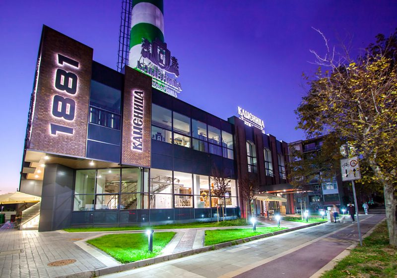 Brewery Kamenitza, Plovdiv – BIG SEE