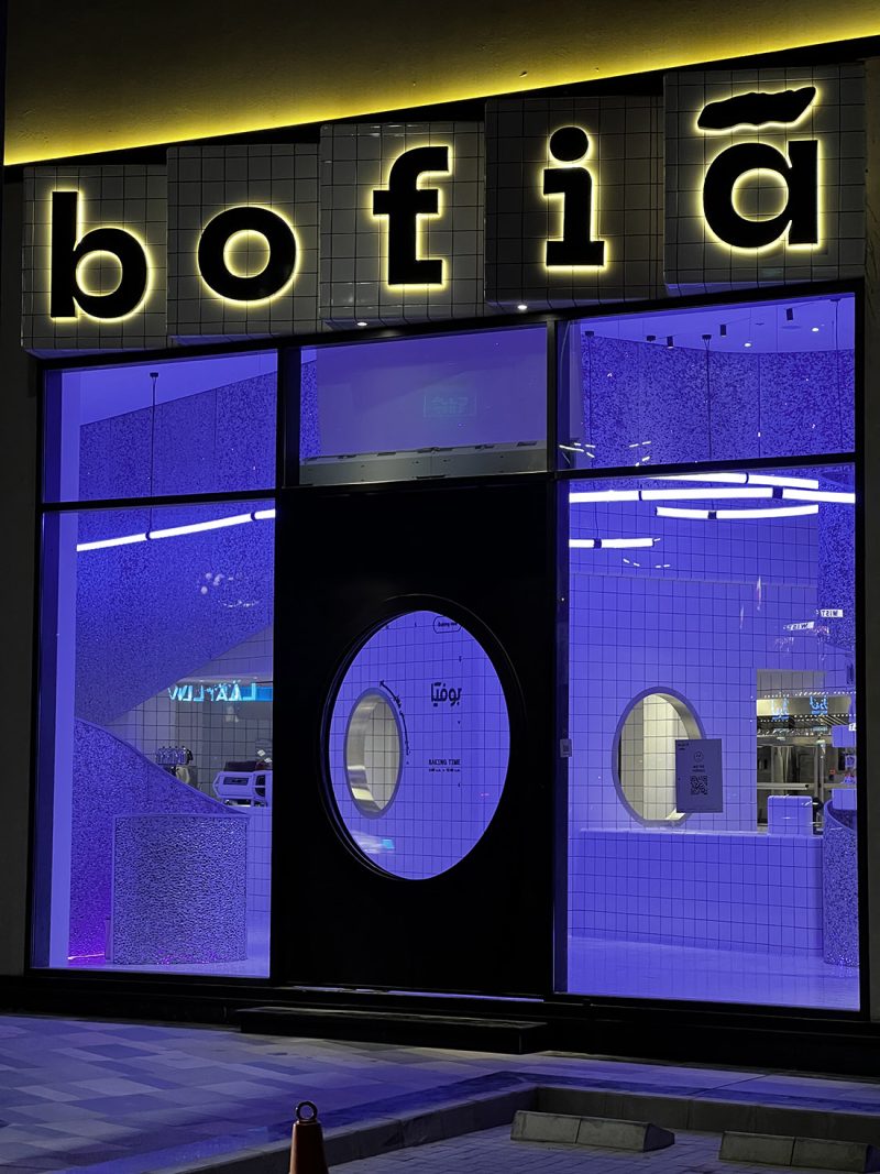 Bofia Restaurant – BIG SEE